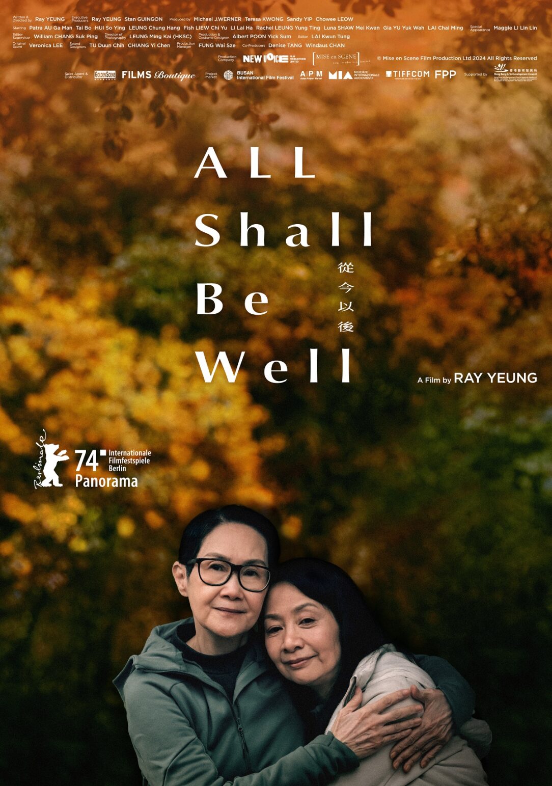 All Shall Be Well | Vedette